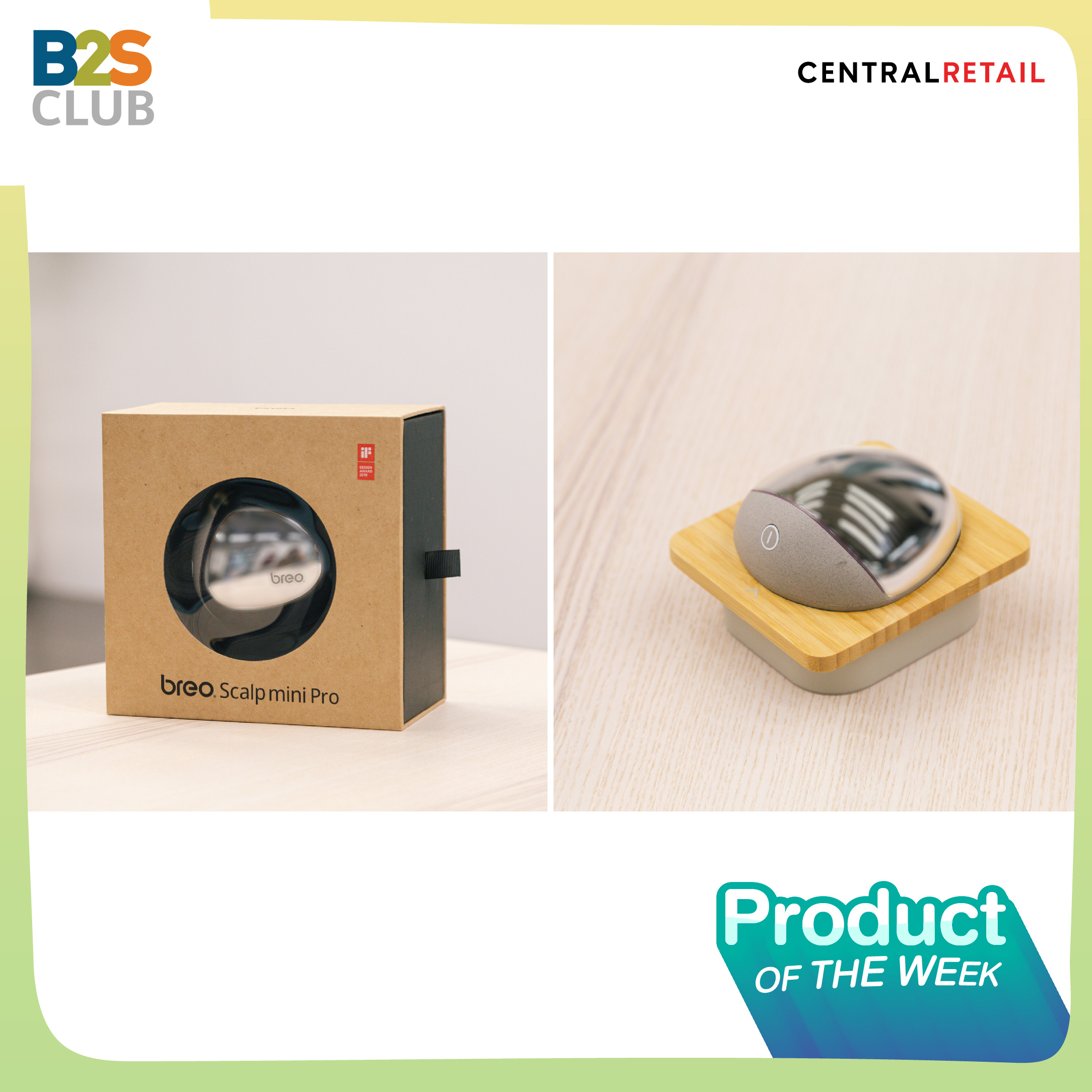 Product of the week: รวมเครื่องนวด Breo ที่ออฟฟิศซินโดรมต้องมี!