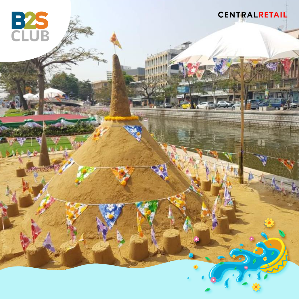 แจกพิกัด 8 จุดเล่นน้ำสงกรานต์ ชุ่มฉ่ำทั่วกทม.